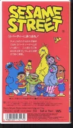 Sesame Street videos (Japan) | Muppet Wiki | Fandom