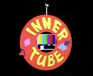 Inner Tube | Muppet Wiki | Fandom