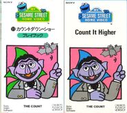 Count It Higher: Great Music Videos from Sesame Street | Muppet Wiki ...