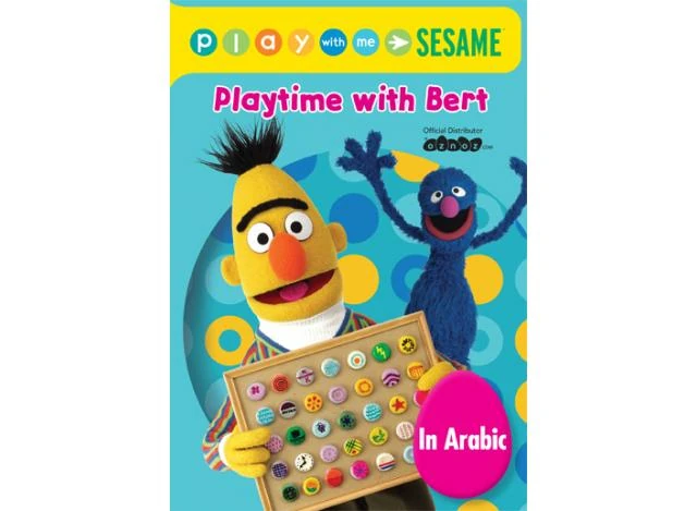 Talk:Play With Me Sesame videography | Muppet Wiki | Fandom