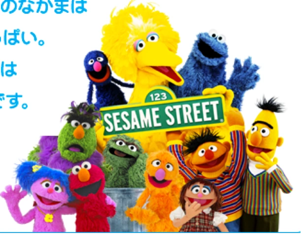 Talk:Sesame Street (Japan) | Muppet Wiki | Fandom