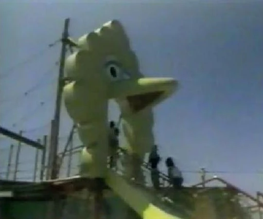 Big Bird Walkway | Muppet Wiki | Fandom