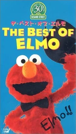 Sesame Street The Best Of Elmo