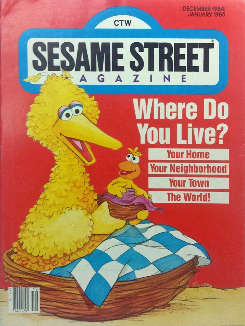Sesame Street Magazine (Dec 1984 - Jan 1985) | Muppet Wiki | Fandom