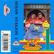 Sesam Stasjon 1 | Muppet Wiki | Fandom