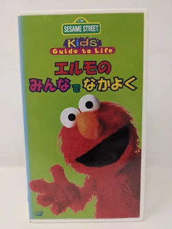 Sesame Street Learning To Share Vhs