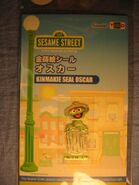 Sesame Street Kinmakie seals | Muppet Wiki | Fandom