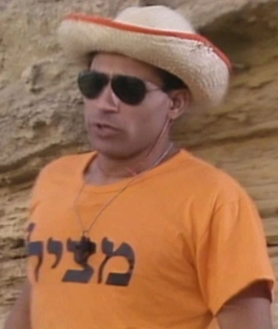 Micha Uzin-Salian | Muppet Wiki | Fandom