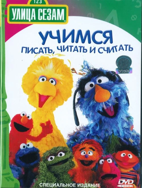 Category talk:International Sesame Street Video | Muppet Wiki | Fandom