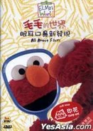 Elmo's World: All About Faces | Muppet Wiki | Fandom