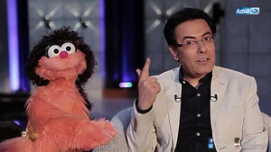 Khairy Ramadan | Muppet Wiki | Fandom