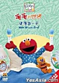 Elmo's World: Wake Up with Elmo! | Muppet Wiki | Fandom