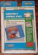 Big Bird's First Talking Computer | Muppet Wiki | Fandom