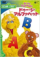 Do the Alphabet | Muppet Wiki | Fandom