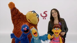 Mayssa Karaa | Muppet Wiki | Fandom