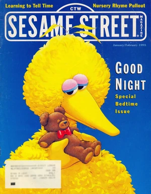 Sesame Street Magazine (Jan - Feb 1995) | Muppet Wiki | Fandom