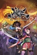 Kisuke | Muramasa: The Demon Blade Wiki | Fandom