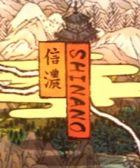 Shinano Province | Muramasa: The Demon Blade Wiki | Fandom