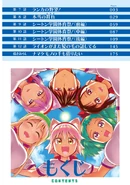 Ranka Ookami/Gallery | Murenase! Seton Gakuen Wiki | Fandom