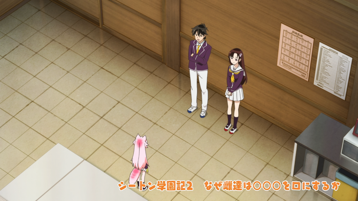 Category:Episodes | Murenase! Seton Gakuen Wiki | Fandom