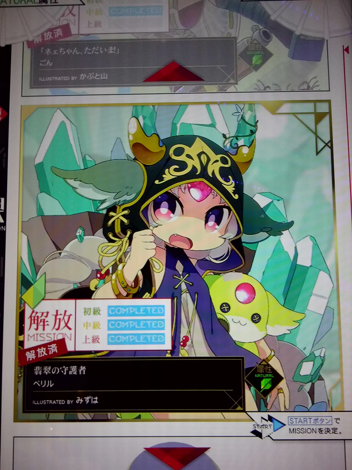 Grafica | MUSECA Wikia | Fandom