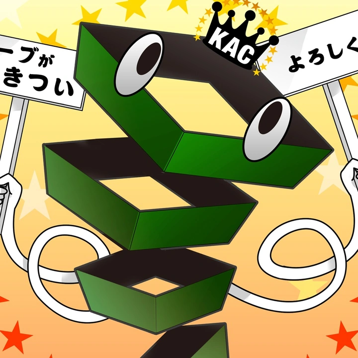 The 5th KAC Super Curvy Lanes! | MUSECA Wikia | Fandom