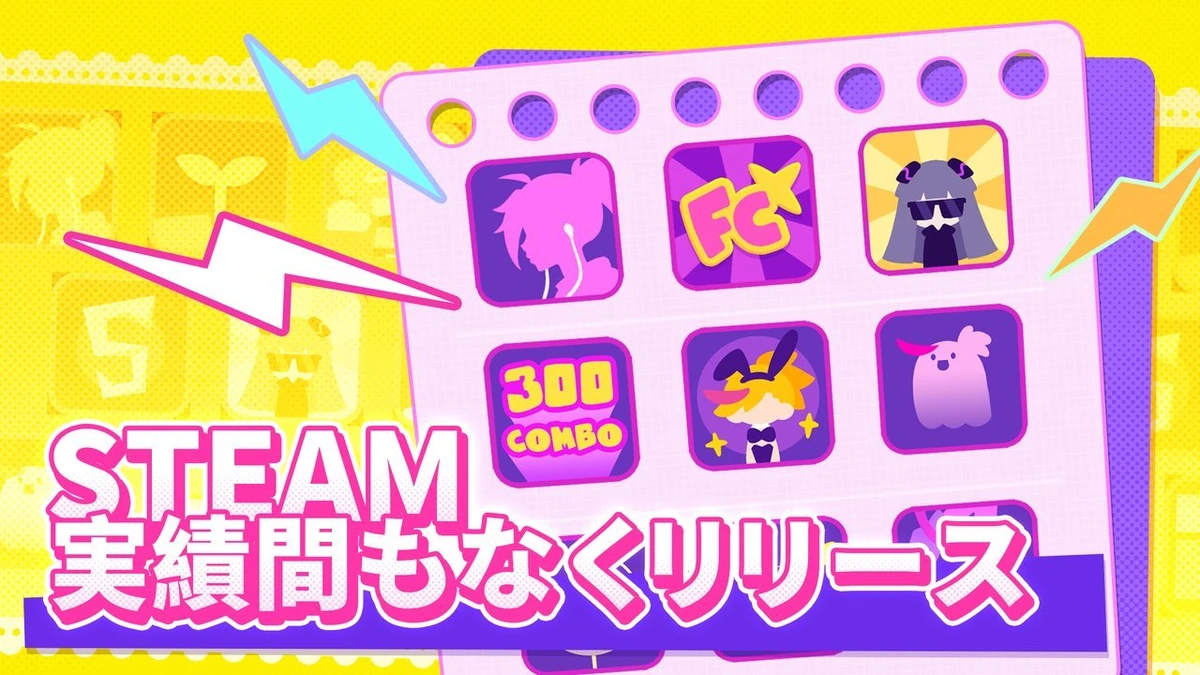 Achievements - Official Muse Dash Wiki