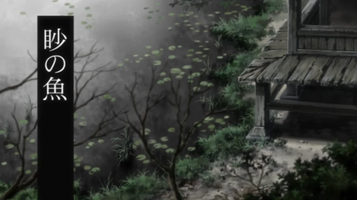 One-Eyed Fish (Episode 12) | Mushishi Wiki | Fandom