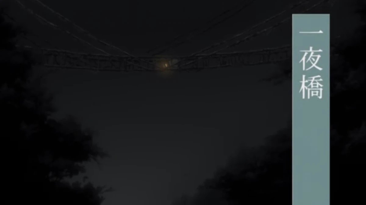 One-Night Bridge | Mushishi Wiki | Fandom