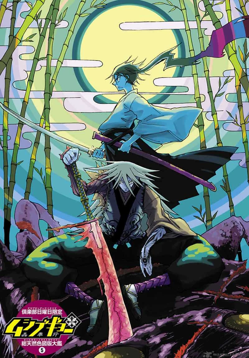 Jinbei Tsukishima/Image Gallery | Joujuu Senjin!! Mushibugyo Wiki | Fandom