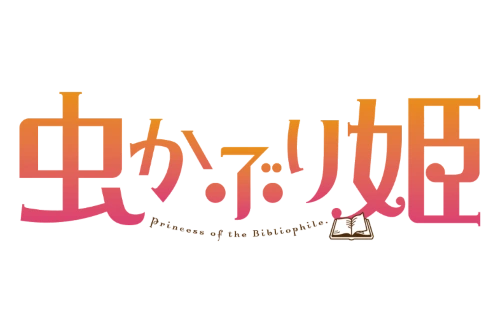 Elianna Bernstein | Mushikaburi-hime Wiki | Fandom