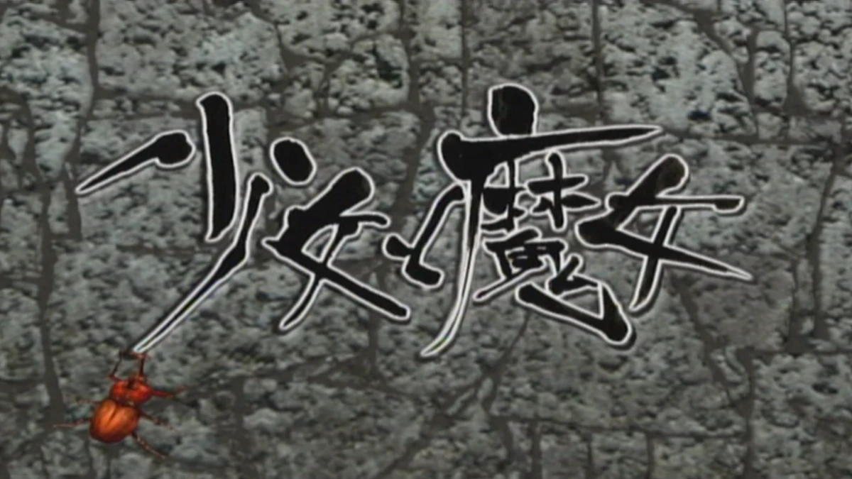 Episode 10 | Mushiking Wiki | Fandom