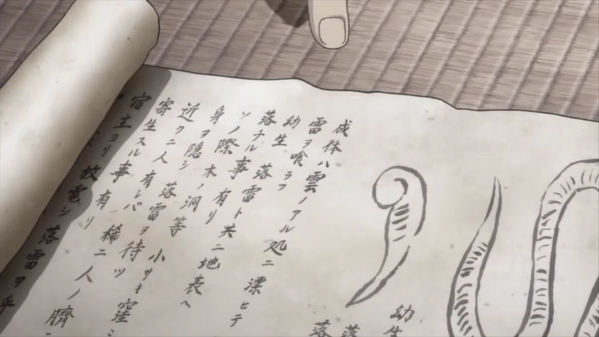 Shouraishi | Wiki Mushishi | Fandom