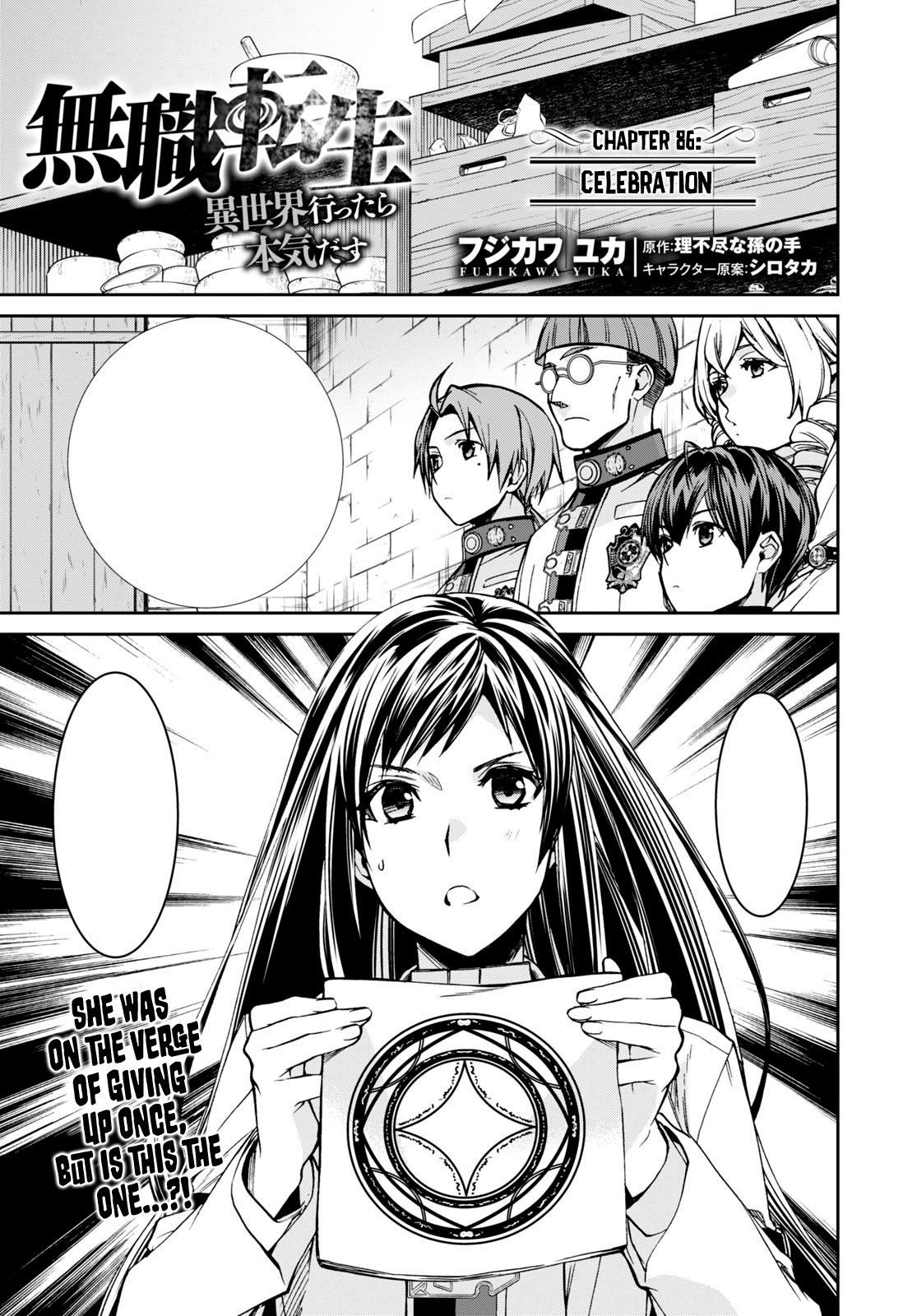 Celebration | Mushoku Tensei Wiki | Fandom