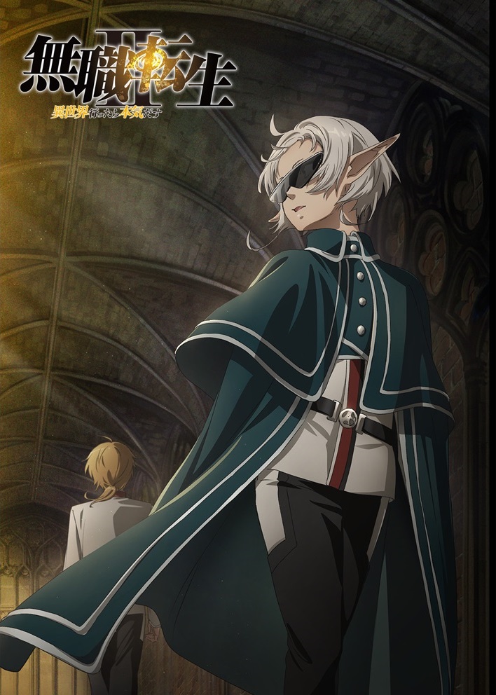 Ending Theme 5 | Mushoku Tensei Wiki | Fandom