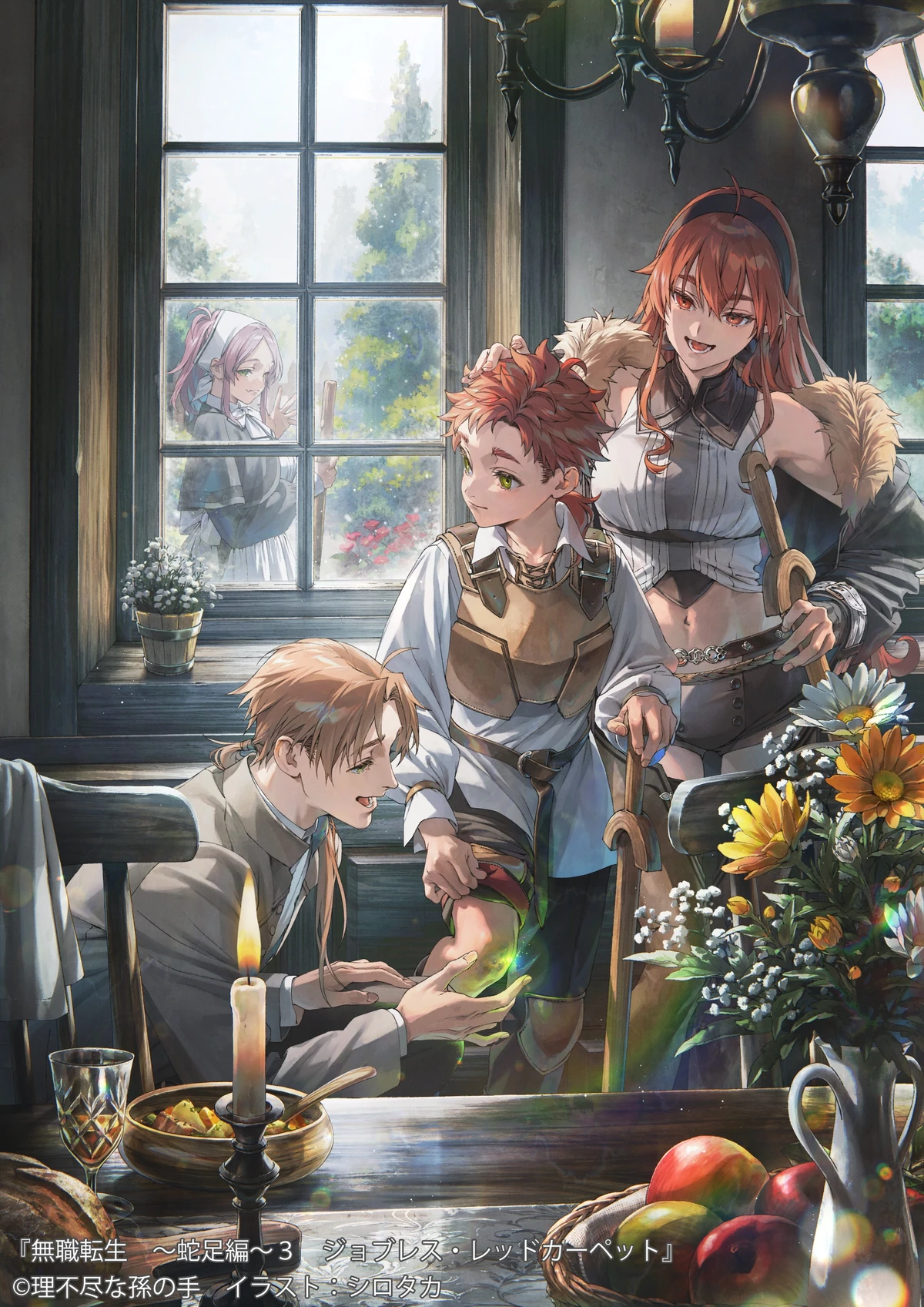 Light Novel Extra Edition Volume 3 | Mushoku Tensei Wiki | Fandom