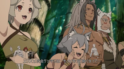 Beast Race | Mushoku Tensei Wiki | Fandom