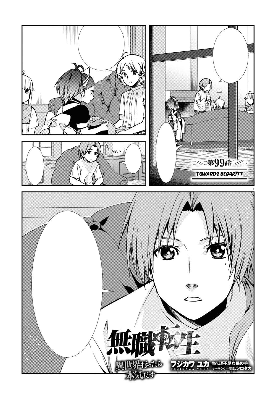 Towards Begaritt | Mushoku Tensei Wiki | Fandom