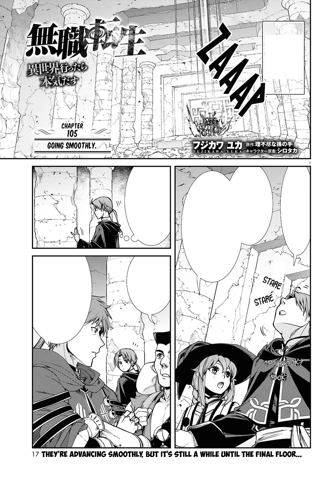 Going Smoothly | Mushoku Tensei Wiki | Fandom