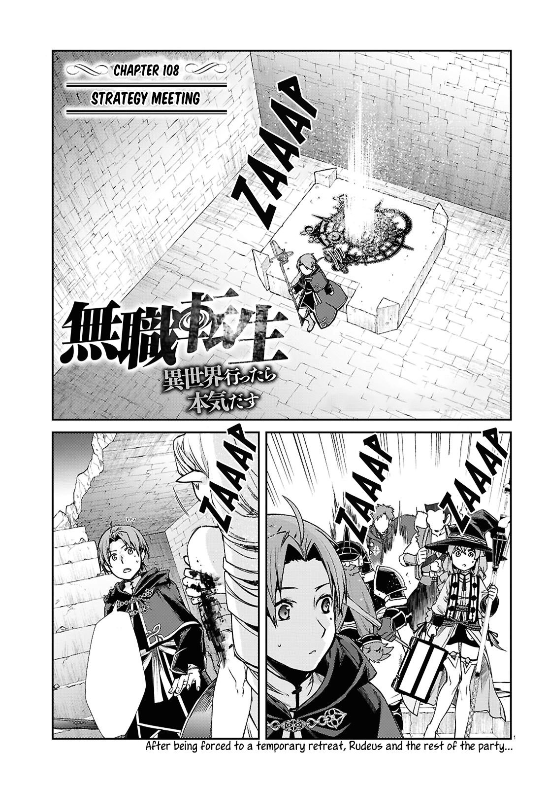 Strategy Meeting | Mushoku Tensei Wiki | Fandom