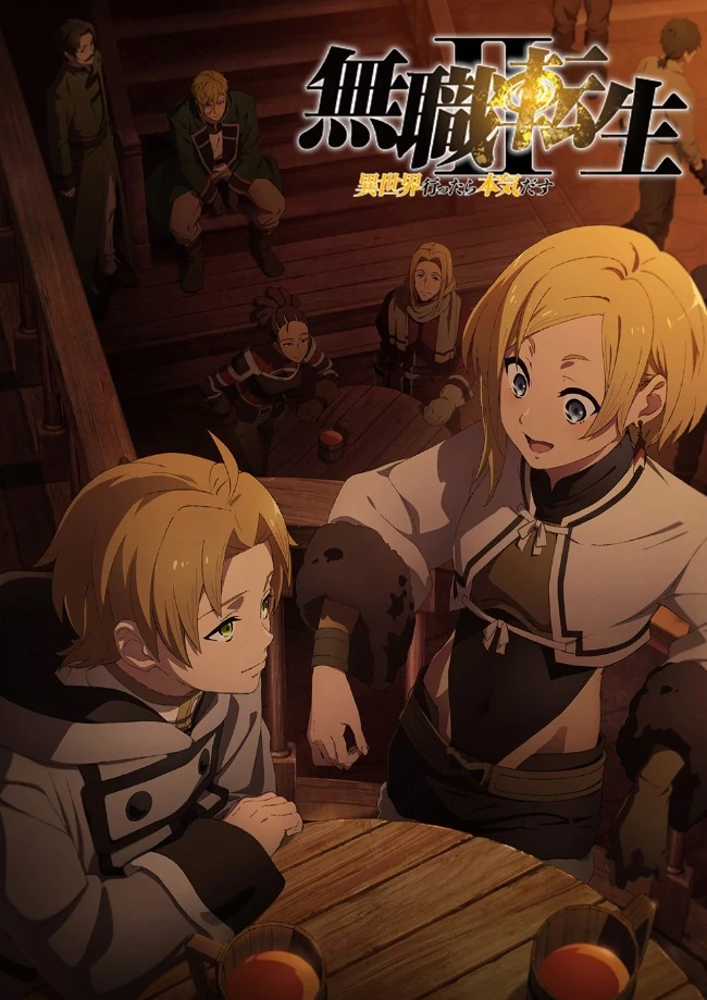 Ending Theme 4 | Mushoku Tensei Wiki | Fandom