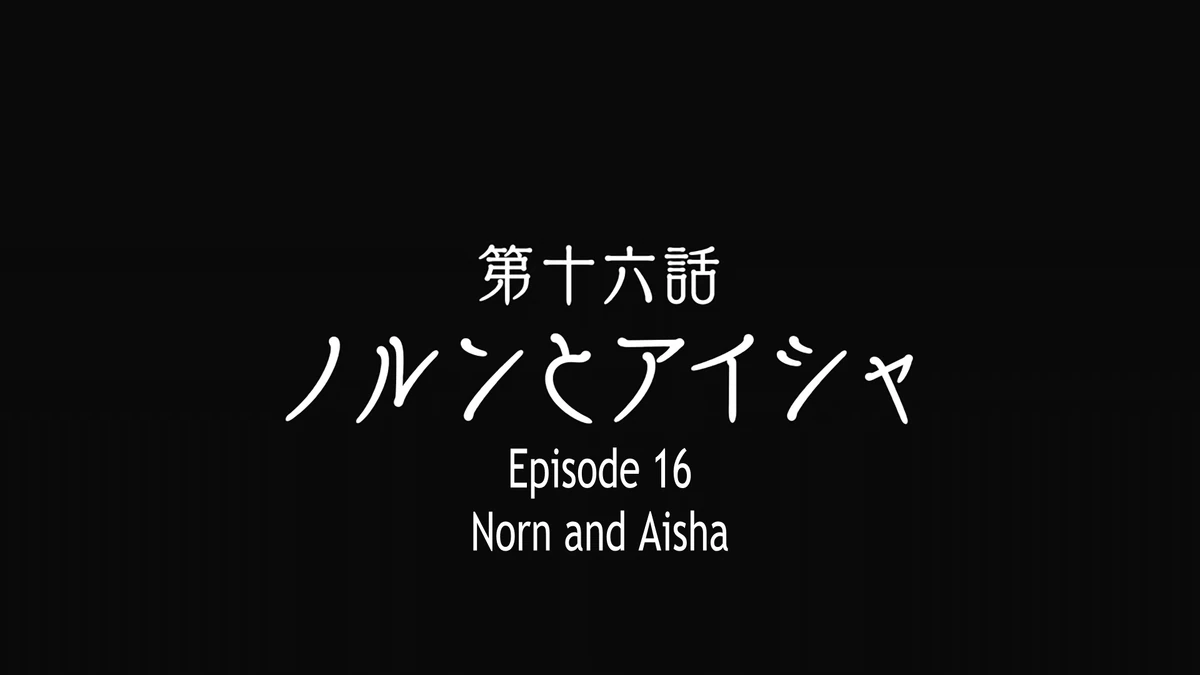 Norn and Aisha | Mushoku Tensei Wiki | Fandom