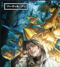 Fighting God Armor | Mushoku Tensei Wiki | Fandom