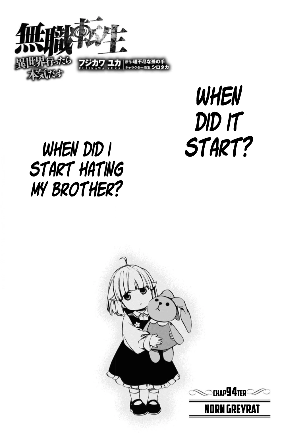 Norn Greyrat (Manga) | Mushoku Tensei Wiki | Fandom