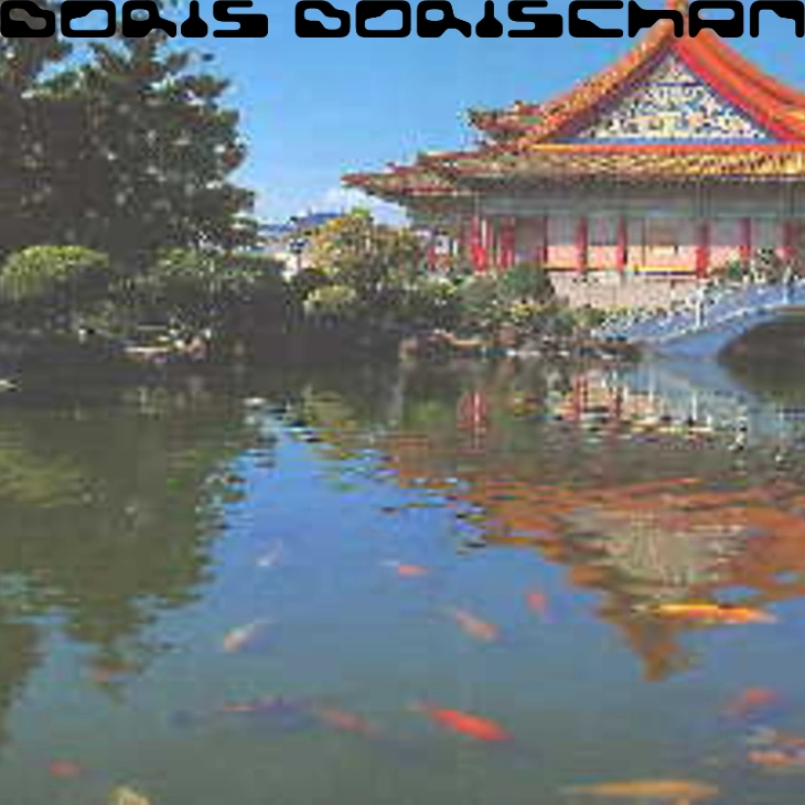 Borischan (Boris album) | Music Fanon Wikia | Fandom