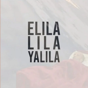 Allylh lylh ya lyla | Music Hub | Fandom