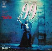 99 (Toto song) | Music Hub | Fandom