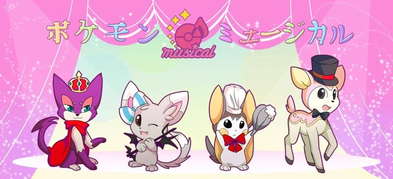Pokémon (musical) | Musical Theatre Wikia | Fandom