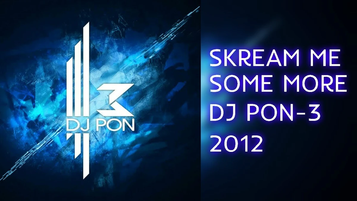 Skream Me Some More (album) | Music is Cool Wiki | Fandom