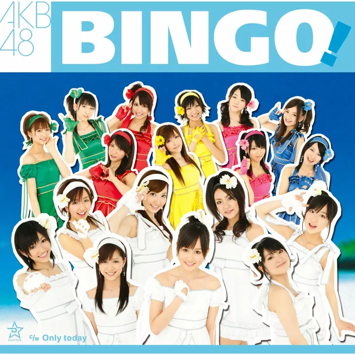 Bingo! | Music Lyrics Wiki | Fandom